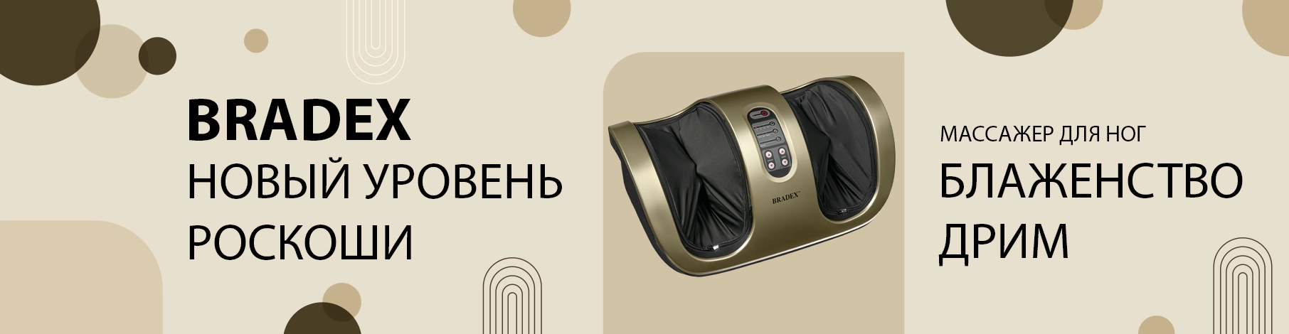 Bradex - компания по оптовой продаже товаров. Официальный дистрибьютор в России